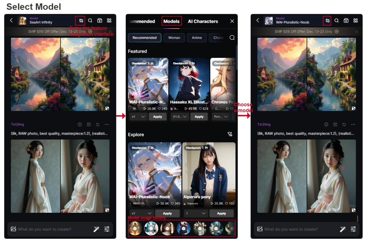 SeaArt AIで作成されたシーアート - V1.8.3.1件のアップデート/アップデート