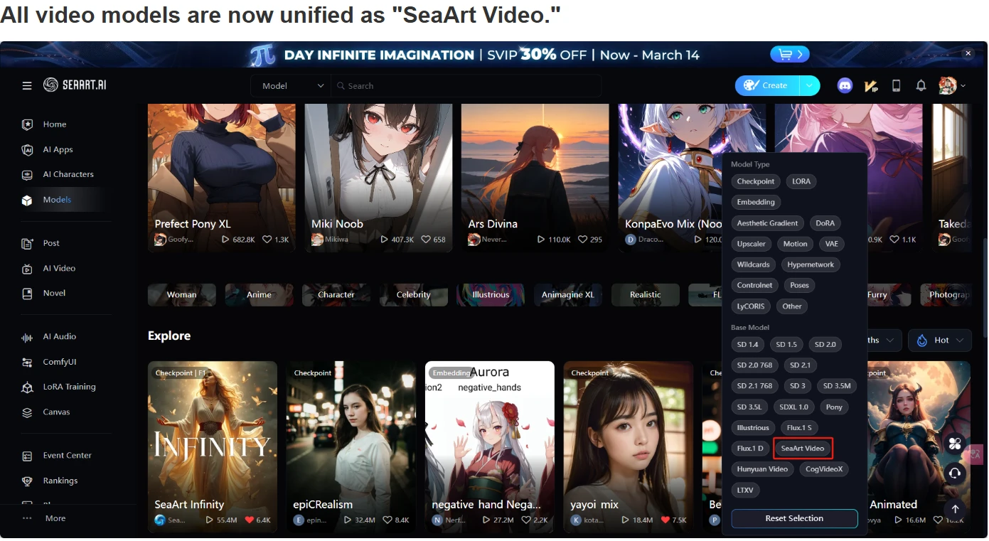 SeaArt AIで作成されたSeaArt - V1.9.4.1 Update/アップデート